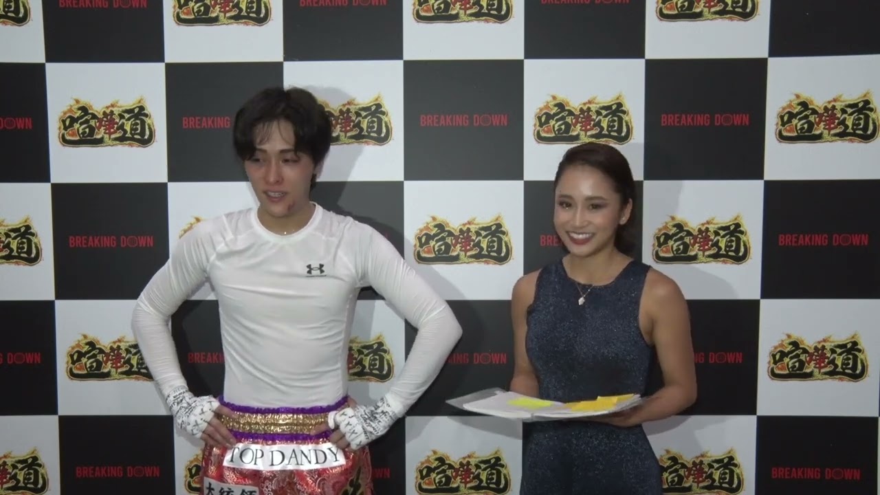 咲人 試合後インタビュー / 喧嘩道 presents BreakingDown5 - YouTube