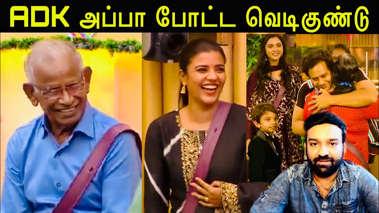 Bigg Boss Tamil 6 review | ADK father and Mani wife | Aishwarya Rajesh ...