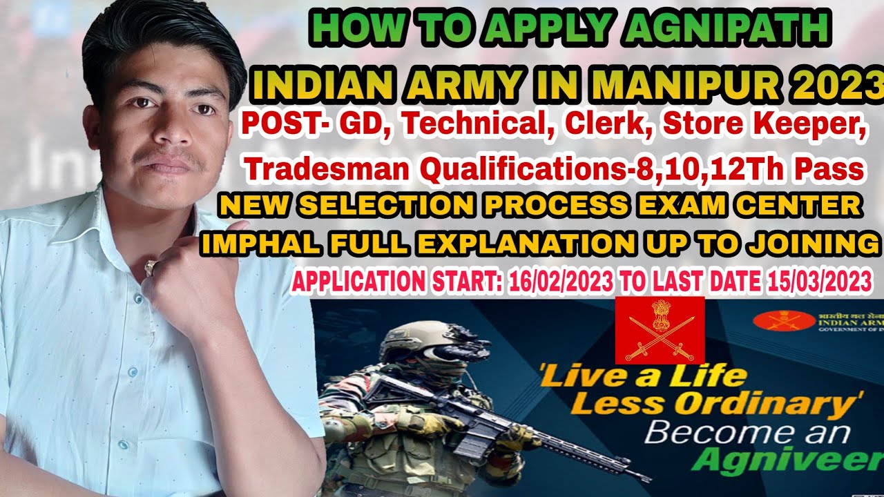 HOW TO APPLY AGNIPATH INDIAN ARMY IN MANIPUR 2023| PASS 8,10,12TH |FULL ...