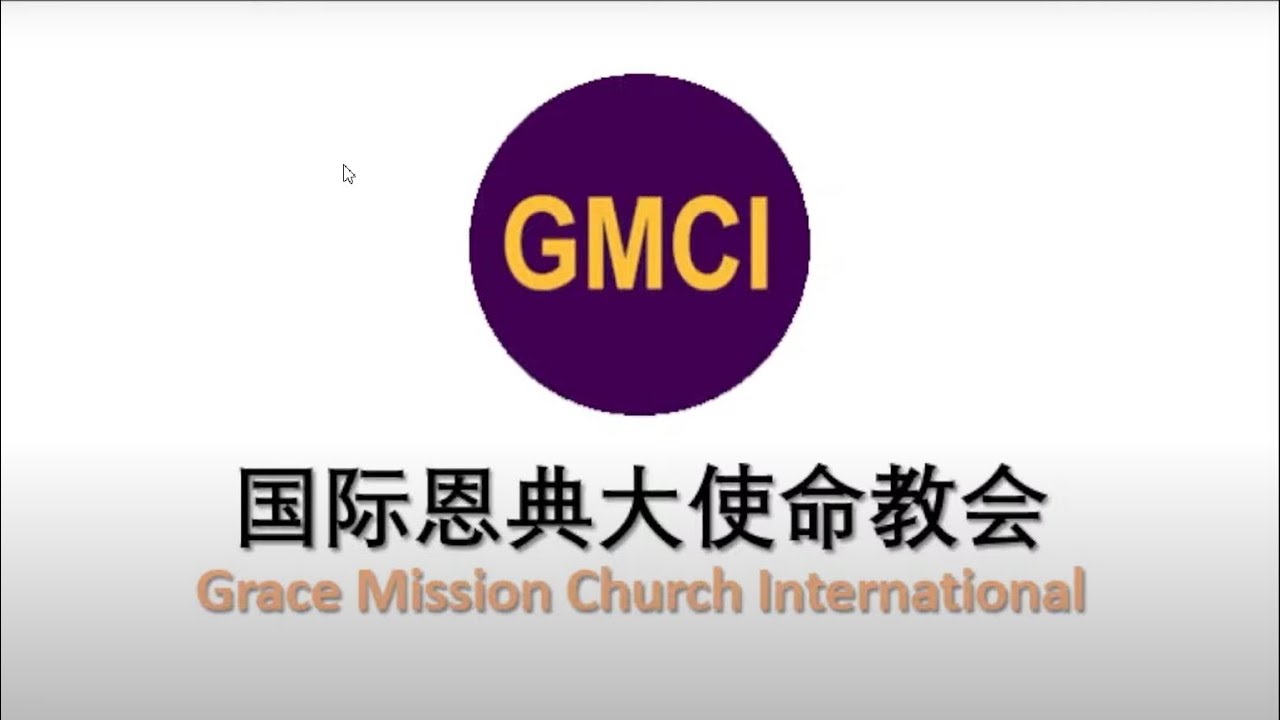 【2023-1-29主日敬拜和讲道】GMCI Sunday Worship and Sermon - YouTube