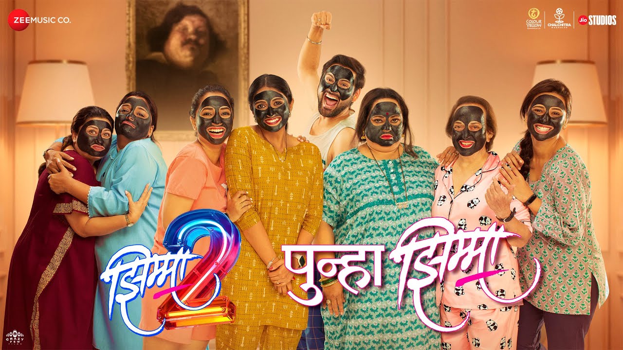 Punha Jhimma | Jhimma 2 | Amitraj, Vaishali S, Apeksha D | Siddharth C ...