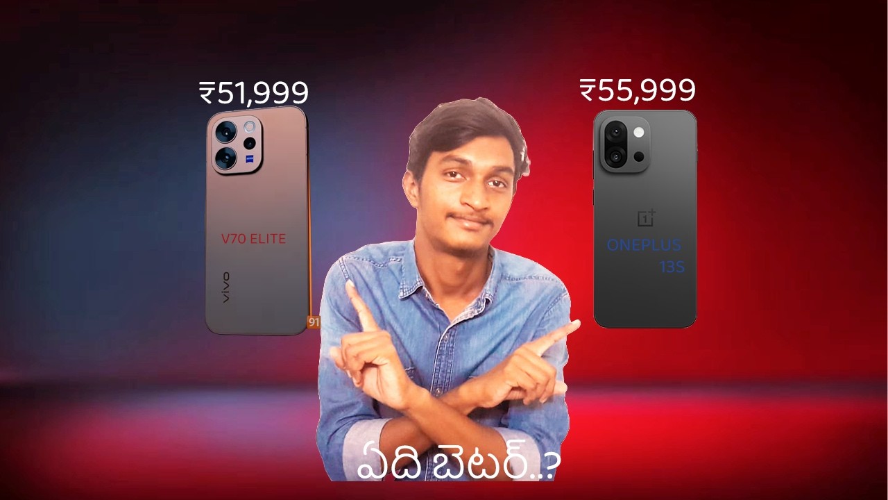 vivo V70 Elite vs oneplus 13s - Which is BEST? | in Telugu - YouTube