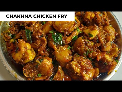 Chakhna Chicken Fry | How to make Chicken Fry | Chicken Fry Recipe ...