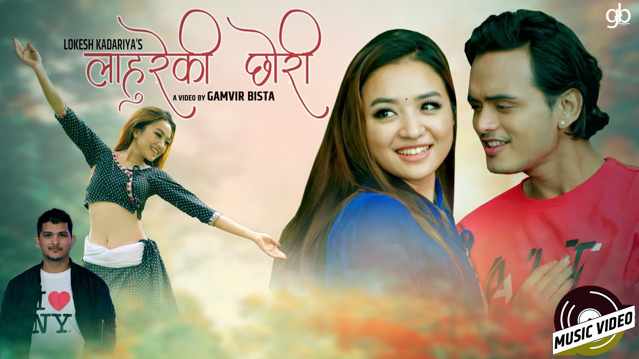 Lahureki Chhori - New Nepali Song || Lokesh Kadariya || Alisha Rai ...