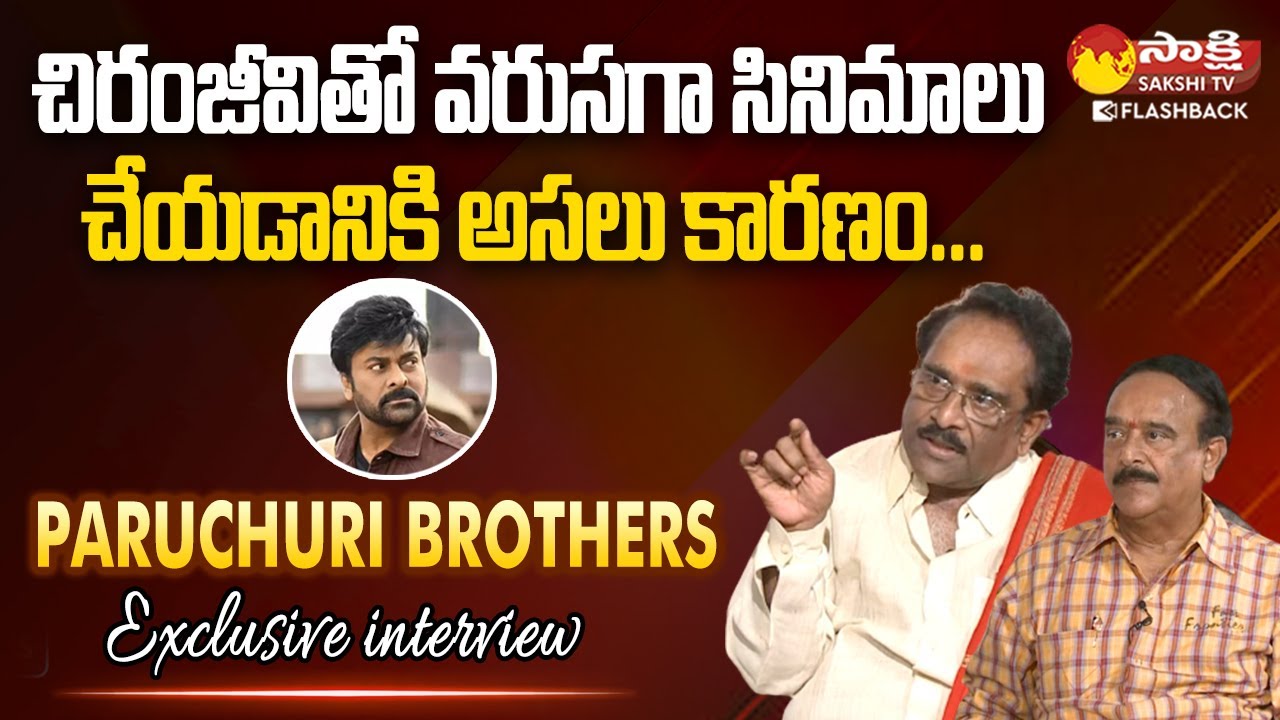 Paruchuri Brothers about Chiranjeevi Movies | Dilse With Paruchuri ...