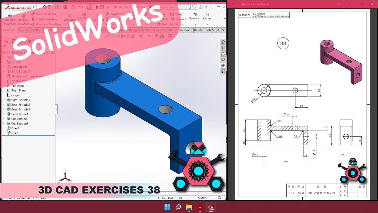 SolidWorks | 3D CAD EXERCISES 38 | StudyCadCam | Solution Tutorial ...