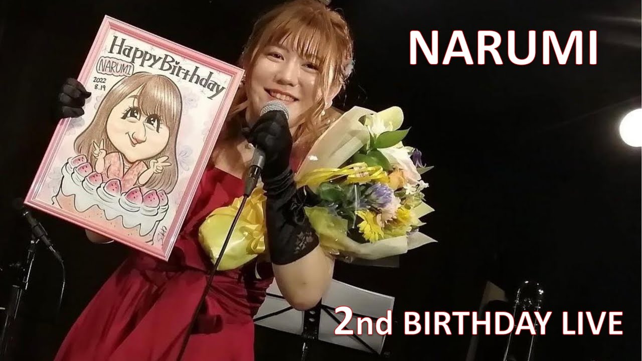 【LIVE DIGEST】「2022.08.19 NARUMI 2nd BIRTHDAY LIVE」 - YouTube