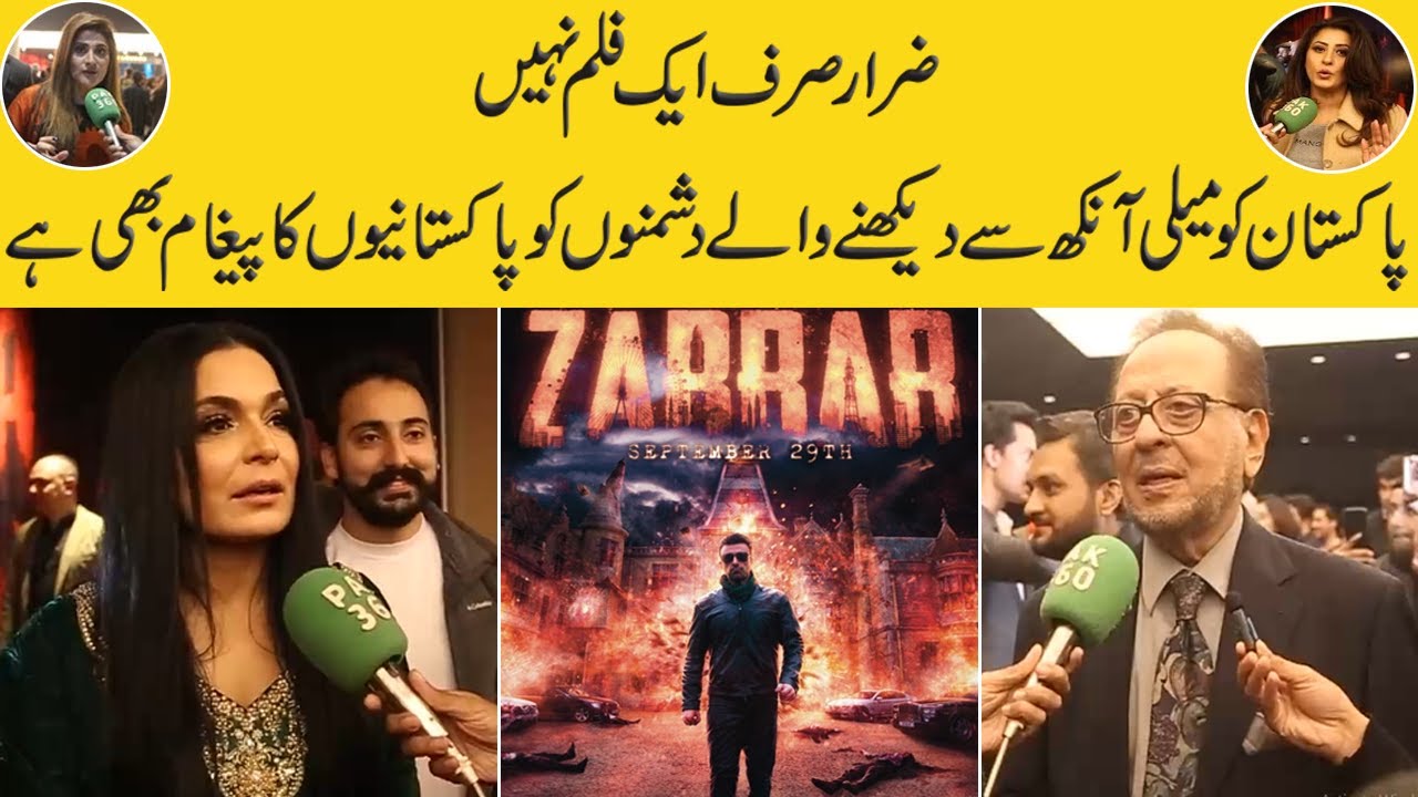 Shaan Shahid Film 'Zarrar' Released | Special Reporting On Launching ...