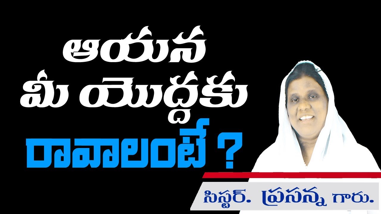 PRASANNNA GARU CODE 1675 YouTube prasannna-garu-code-1675-youtube