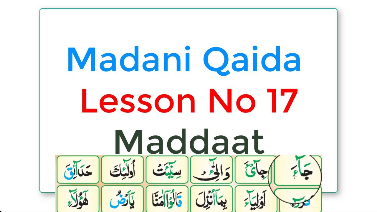 Madani Qaida Lesson No 17 Maddat Complete || Online Quran o Tajweed ...