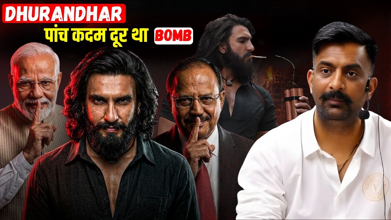 पांच कदम दूर था - BOMB | Hamza Ali Mazari | RAW agent | spy ...