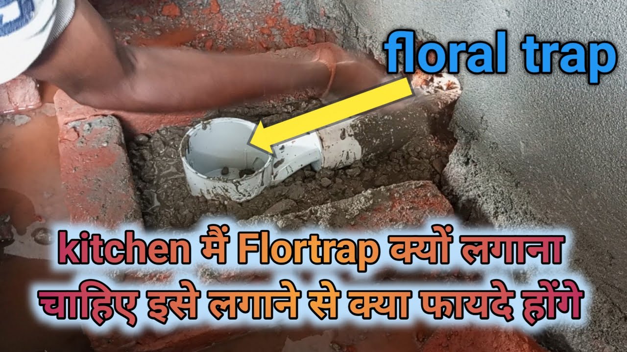 Nani trap fitting | Floor Trap Fitting | nahani trap | - YouTube