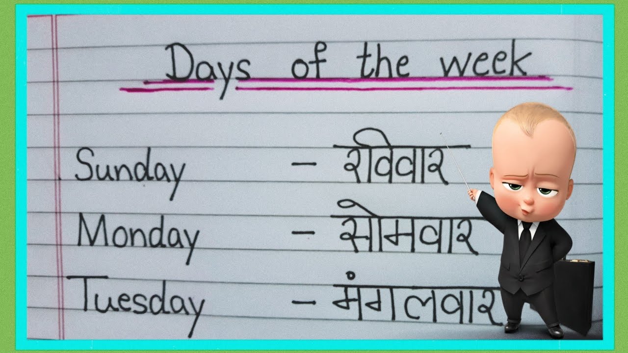 Week name | Days of the week | Sunday Monday spelling | Neatest and ...