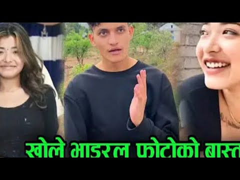 Gangu Chhetri 7.2 viral video 7.3👍 - YouTube