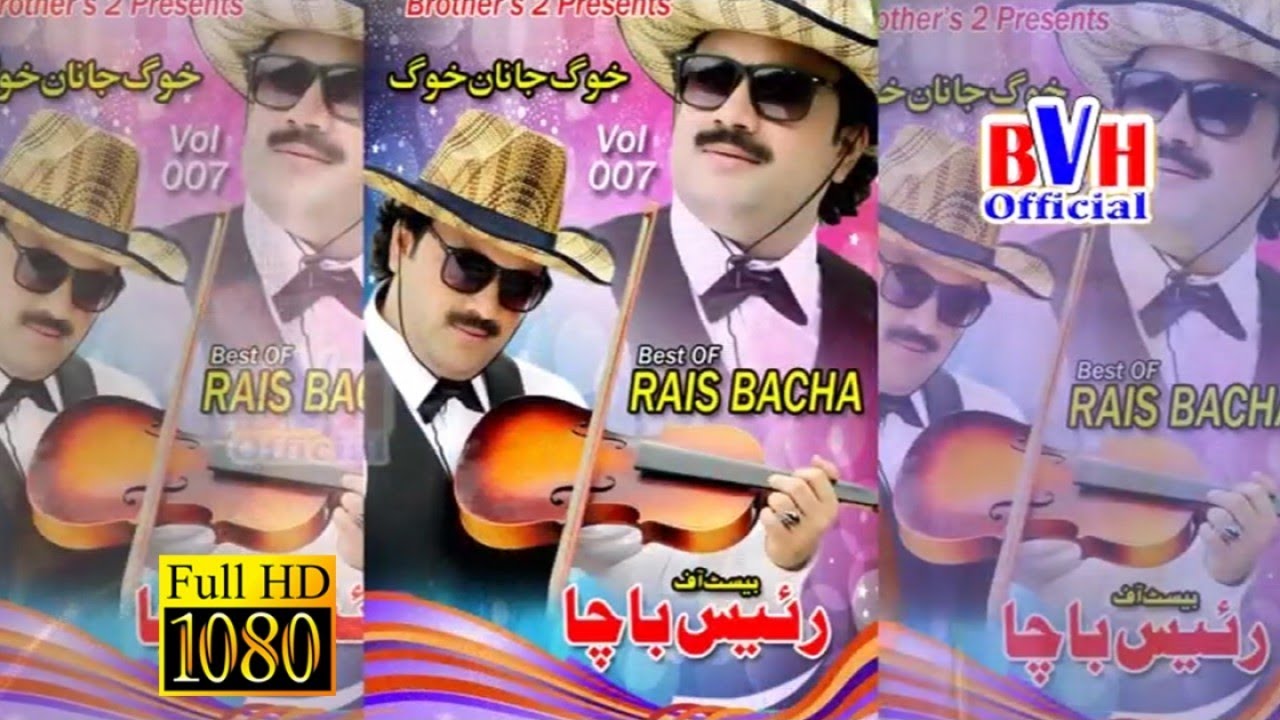 Raees Bacha HD Album Song - Teaser Rais Bacha-Vol - 10 - YouTube