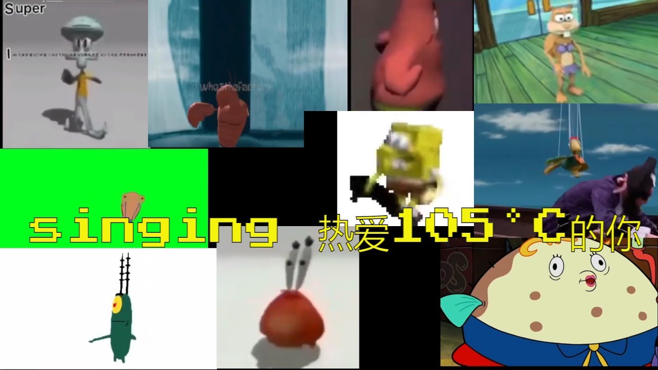 all spongebob characters singing super idol - YouTube