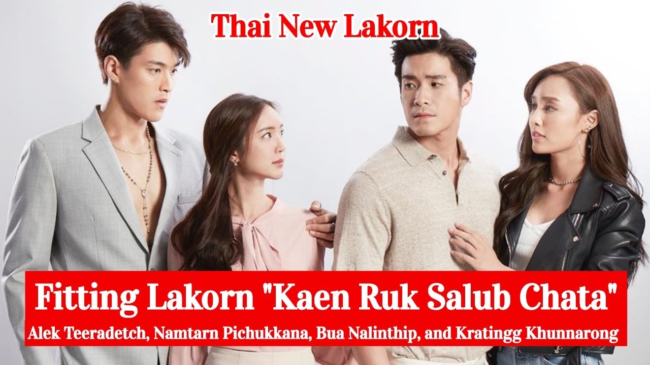 Ch3 New Lakorn 2020!! fitting a new Lakorn "Kaen Ruk Salub Chata" - YouTube