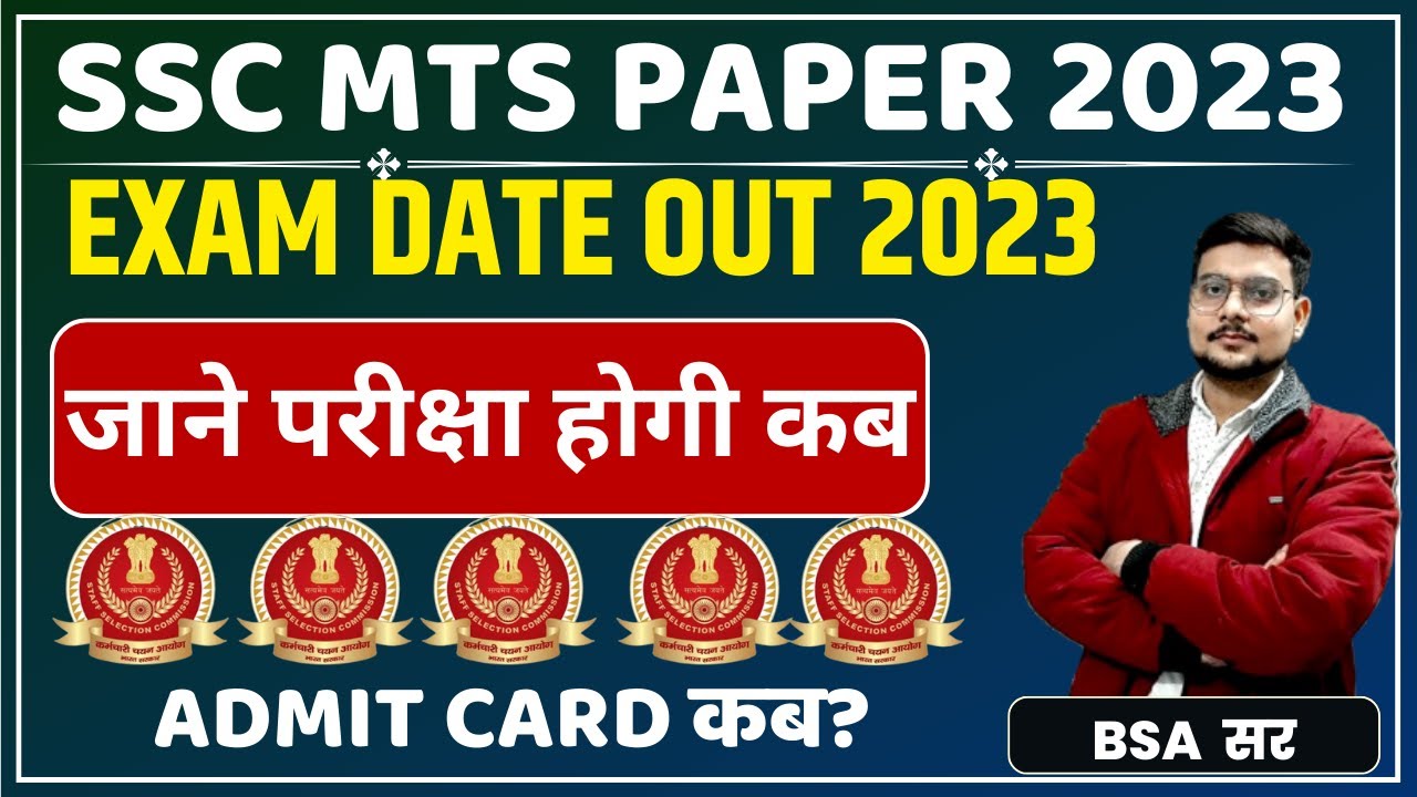 SSC MTS Exam Date 2023 Out! ? | SSC MTS Pre Exam Date 2023 Out | SSC ...