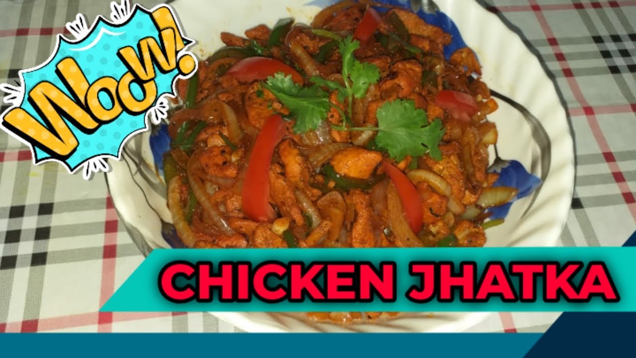 HOW TO MAKE CHICKEN JHATKA || CHICKEN RECIPE || SPICY CHICKEN ...