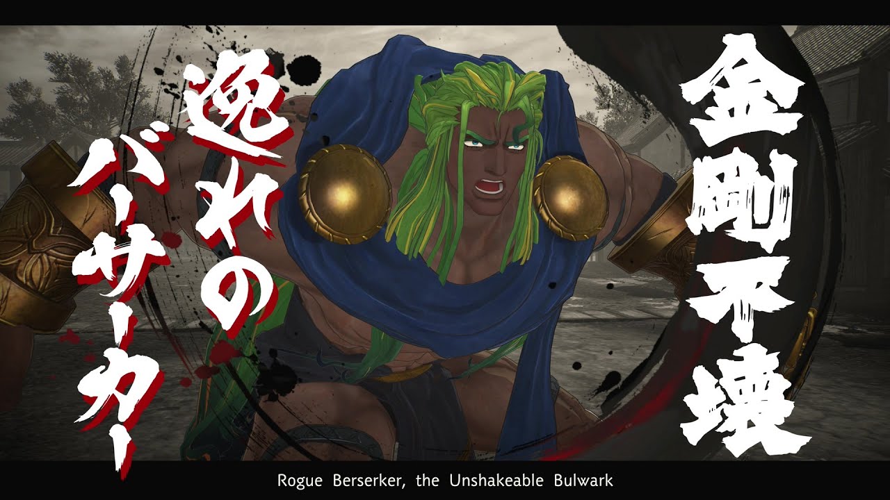 Fate/Samurai Remnant - Rogue Berserker | Part 5 - YouTube