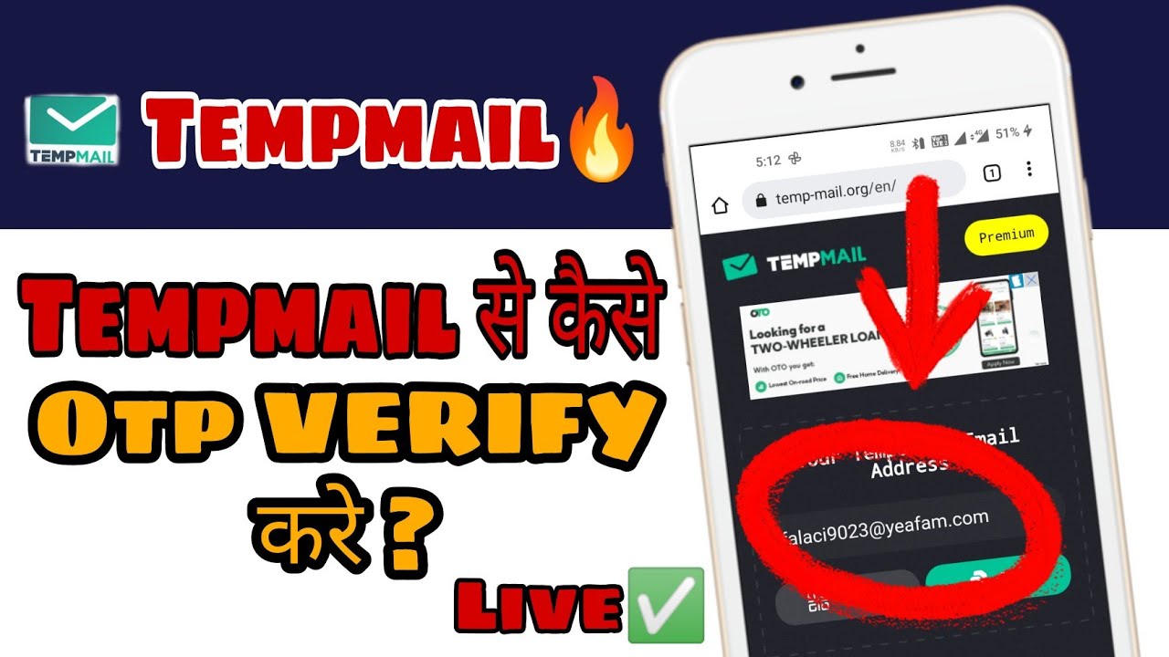 How to use Tempmail? || Easy Explained 😯 - YouTube