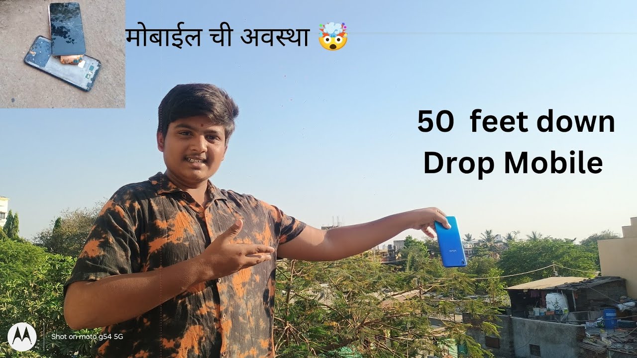 I dropped a mobile phone from 50 feet. मोबाईल ची हालत बघुन तुम्ही व्हाल ...