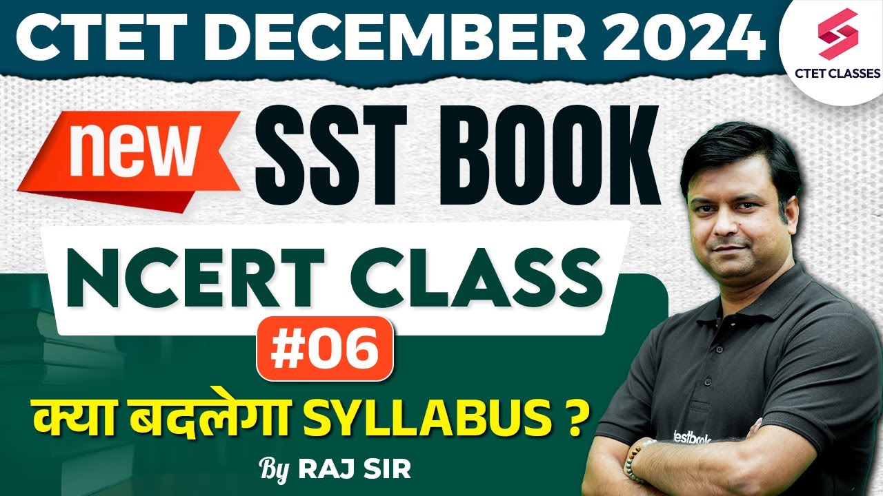 CTET SST NCERT Book Changed | CTET SST Paper 2 | Raj Sir - YouTube