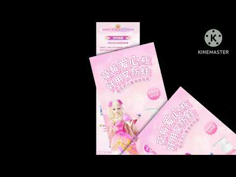 Namei Kids × Ye Luoli Elf Dream Toiletries Products Merchandise From TaoBao Slideshow