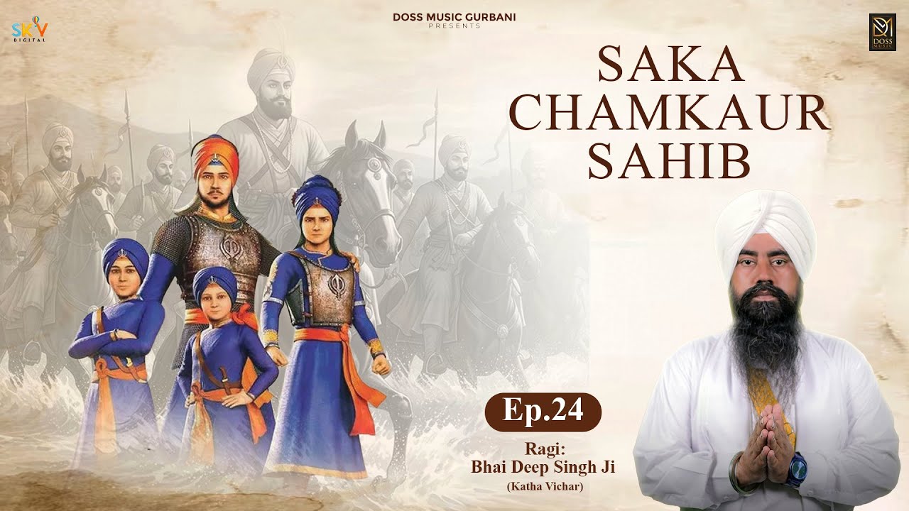 Gurbani | Saka Chamkaur Sahib EP #24 | Katha by Bhai Deep Singh Ji ...