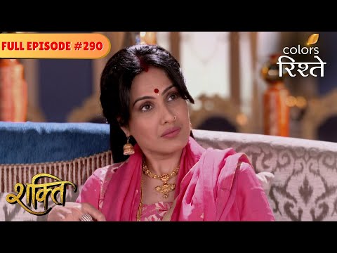Sultan scares away an old man | Shakti | Full Episode 290 | Colors Rishtey