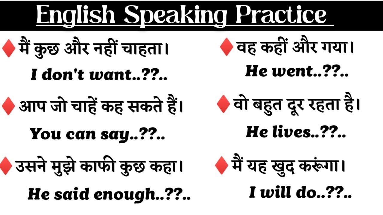 English speaking practice | spoken english sentences | daily use ...