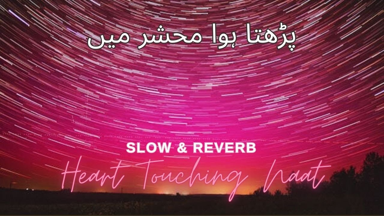 Parta Howa Mehshar Mein | An Emotional Naat for Reflection | Slow+Reverb | Beautiful Naat # ...