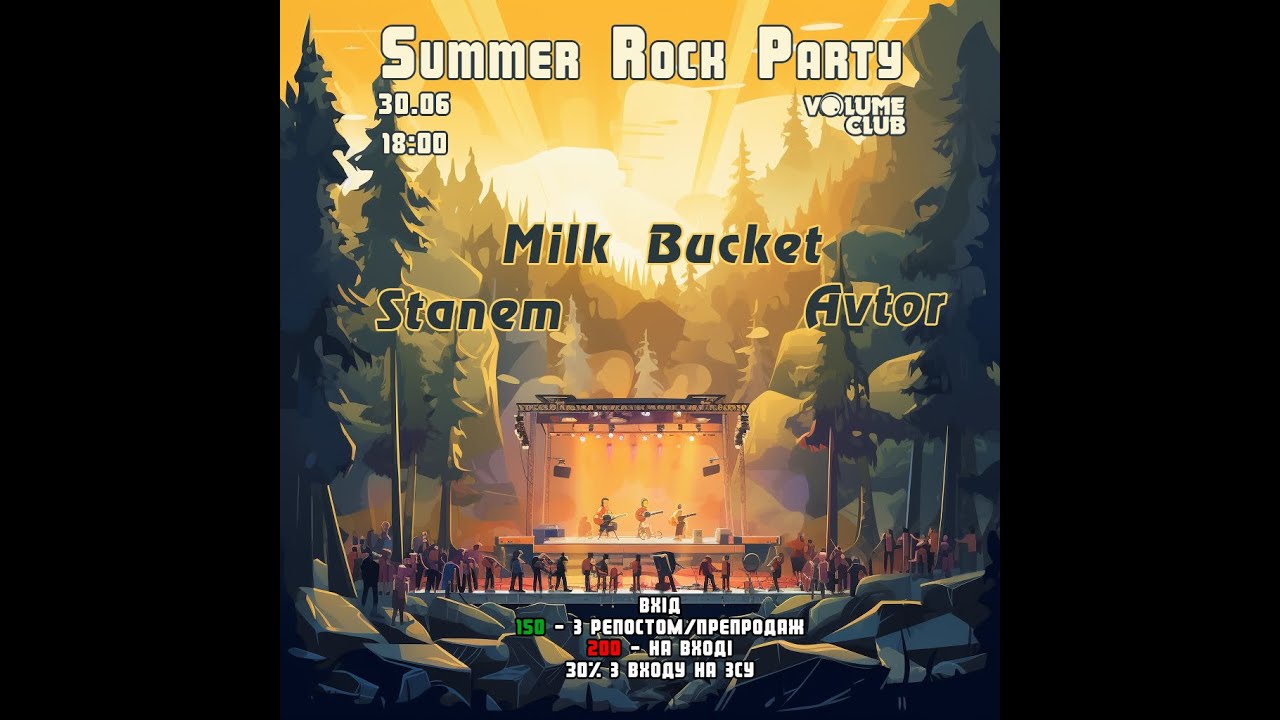 Summer Rock Party 30.06 (Volume Club, Kyiv) - YouTube