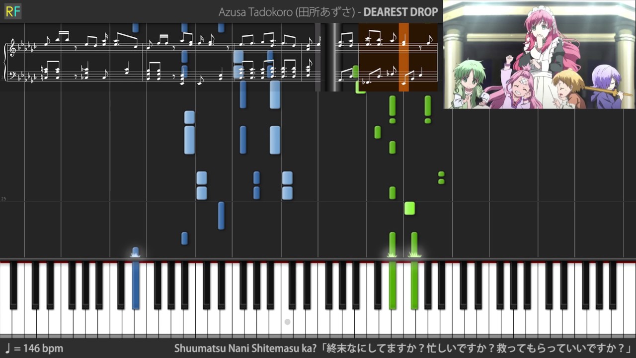 【TV】SukaSuka Opening - DEAREST DROP (Piano) - YouTube