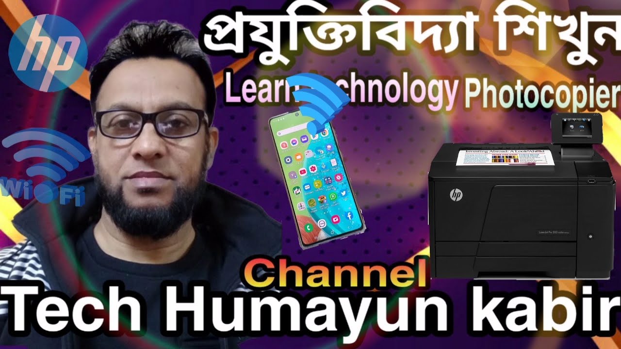 How To Print Out From Hp Printer With Mobile hp Laserjet Pro 200 Color How To Print Out From Hp Printer With Mobile hp Laserjet Pro 200 Color