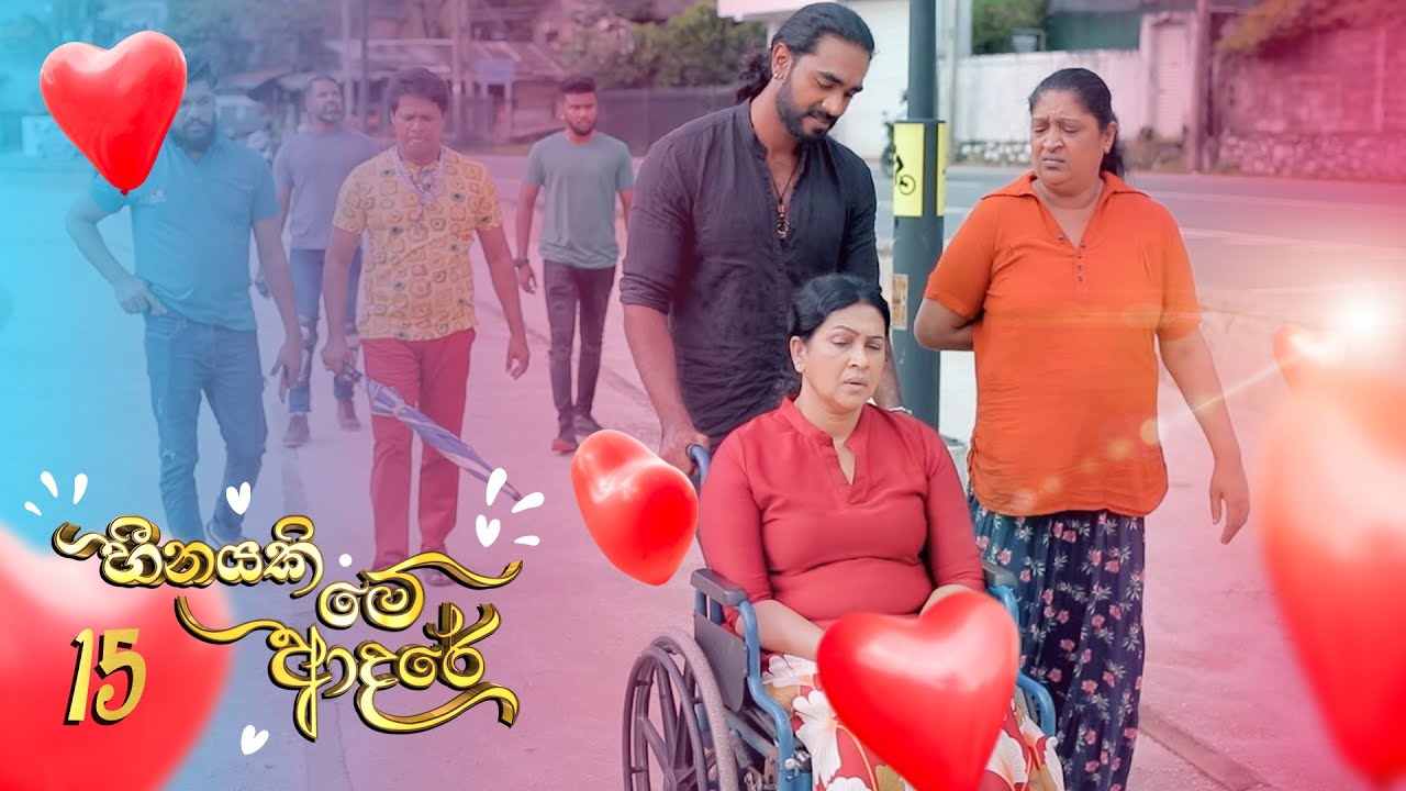 Heenayaki Me Adare Episode 15 2022 12 09 Itn Youtube