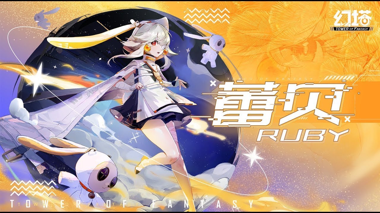 Tower of Fantasy: 【SSR】Cute Bunny Ruby gameplay - YouTube