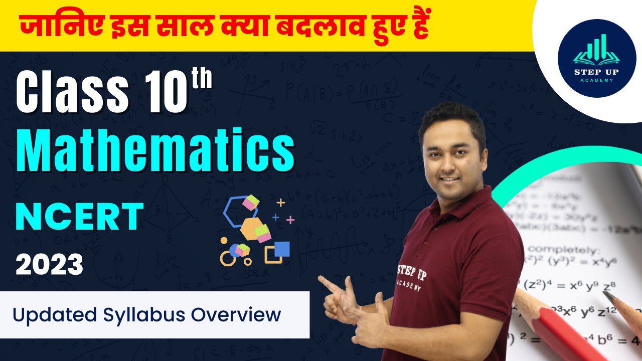Class 10th Mathematics NCERT Updated Syllabus Overview 2023 | जानिए इस ...