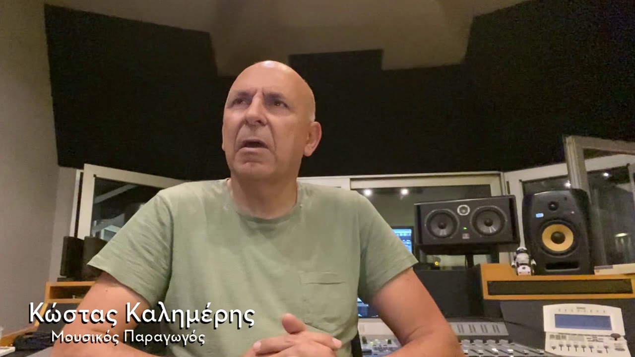 Μπουζούκι. Οι Ευαίσθητες Χορδές - Το μήνυμα του Κώστα Καλημέρη - YouTube