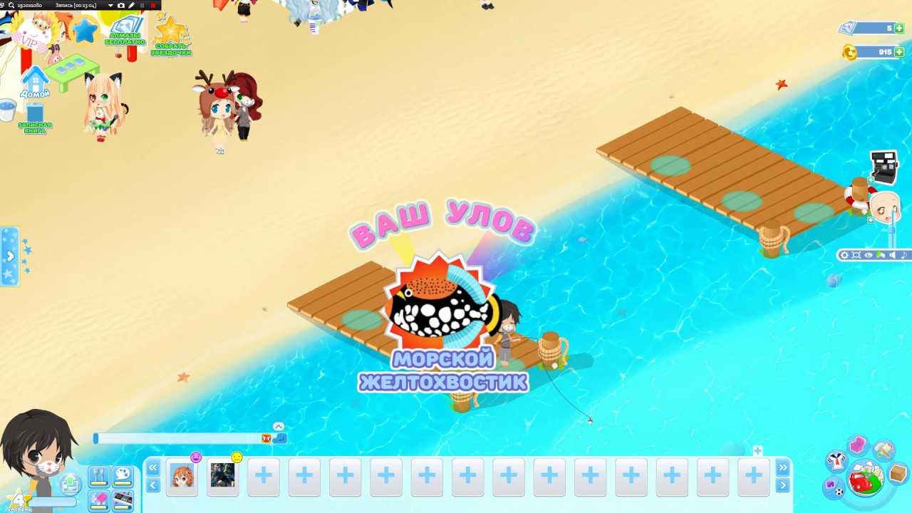 (чиби ворлд) Chibi World#1 - YouTube