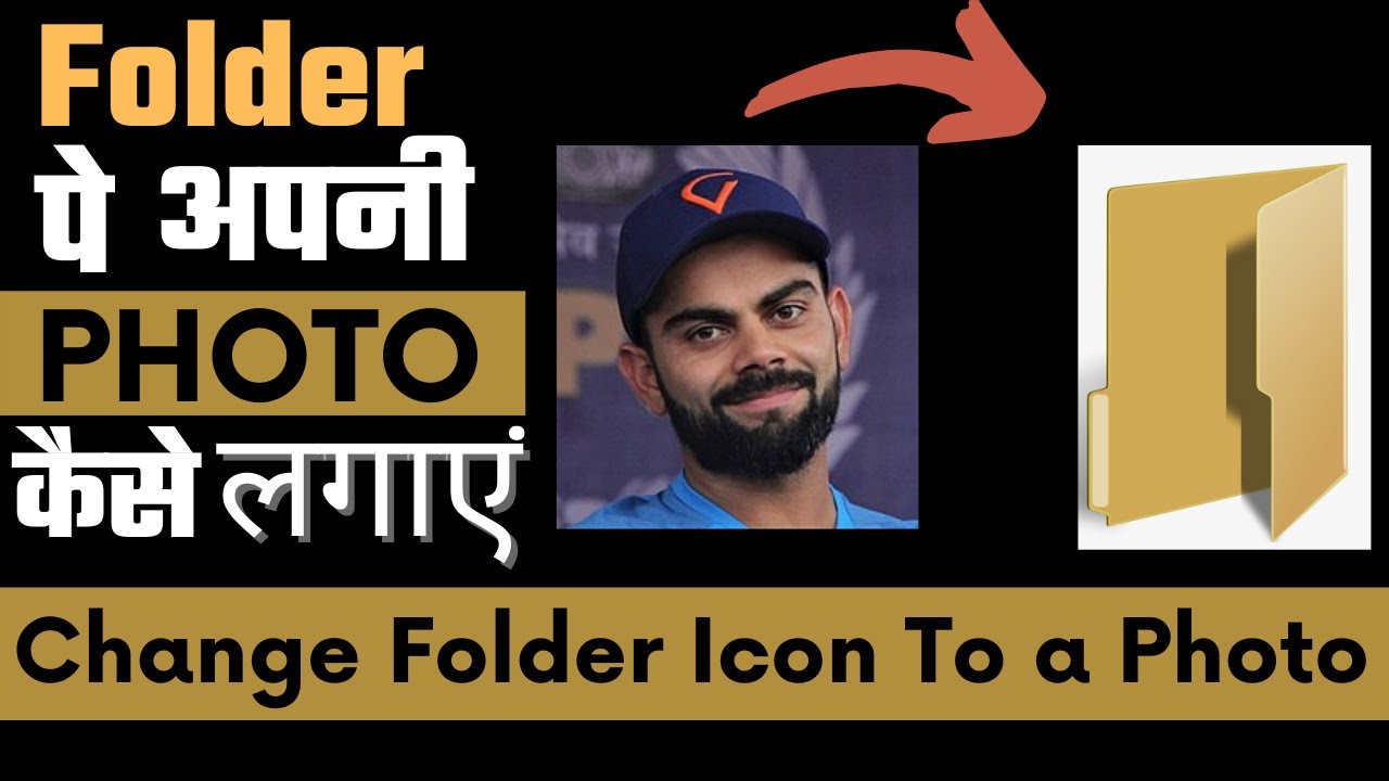 How To Put Picture On Folder Icon How To Change Folder Icon Windows how-to-put-picture-on-folder-icon-how-to-change-folder-icon-windows