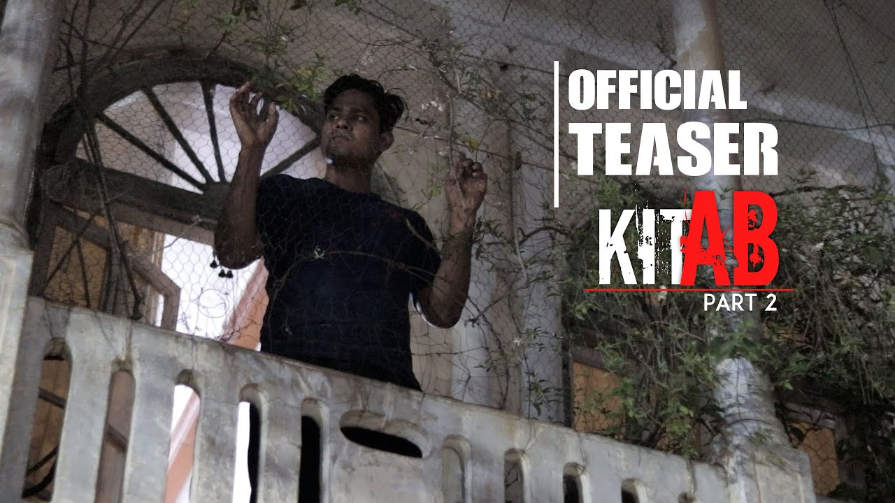 Shrapit Kitab || Part 2 || Official Teaser || Rajesh production - YouTube