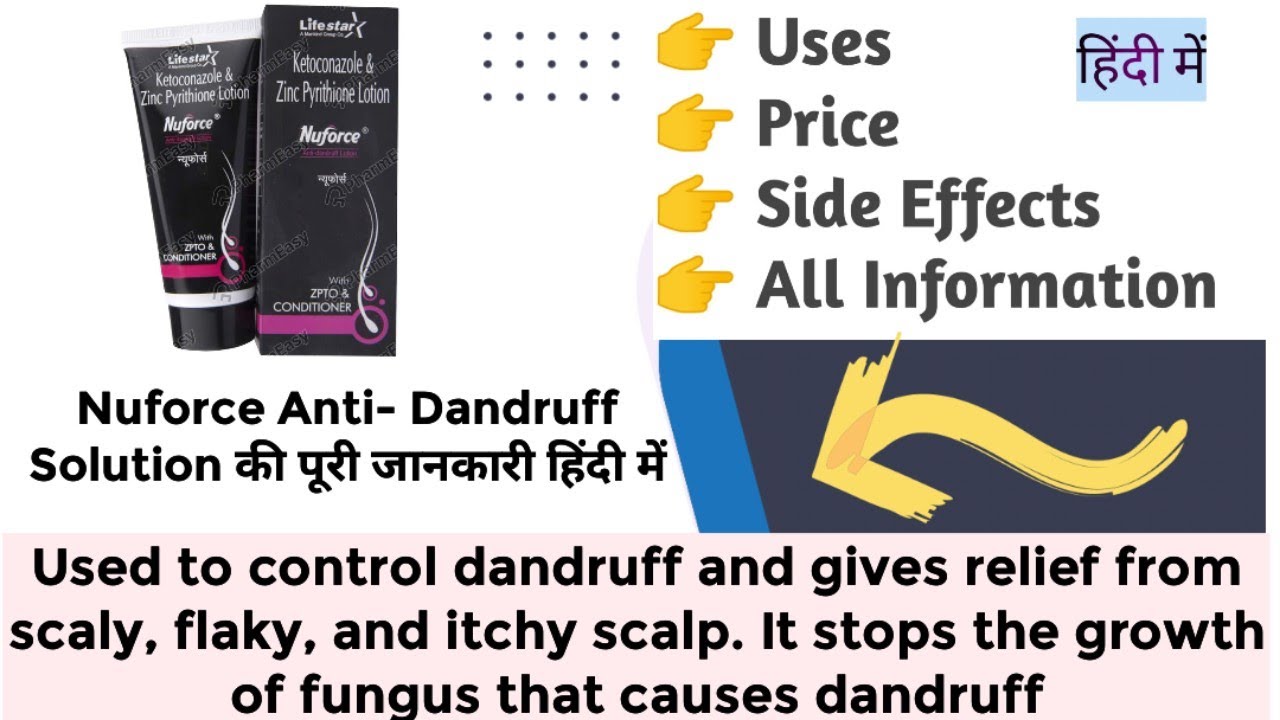 Nuforce Antidendruff Lotion Shampoo Uses, Benefits, Price Full ...