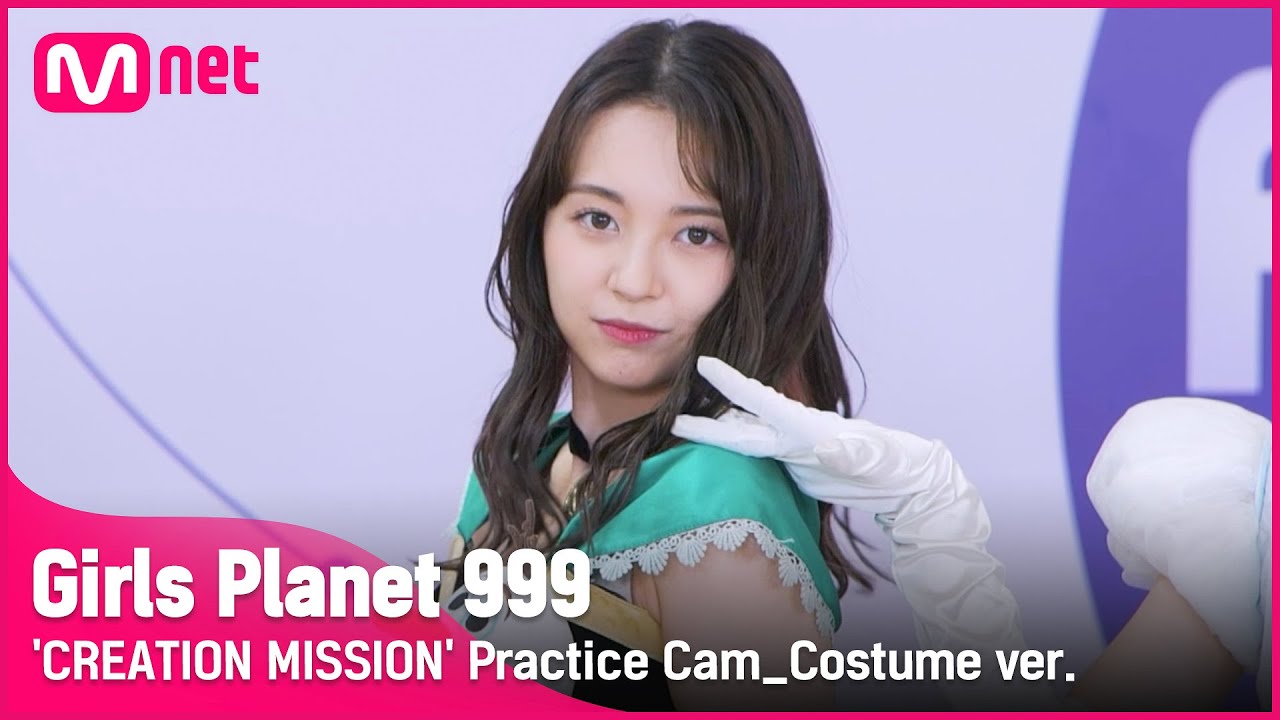 [999 코스튬직캠] U+Me=LOVE l 사카모토 마시로 SAKAMOTO MASHIRO @CREATION MISSION # ...