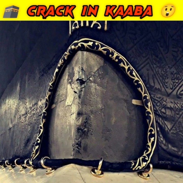 crack in kaaba || काबे में दरार|| #facts #shorts #trendin #islam - YouTube
