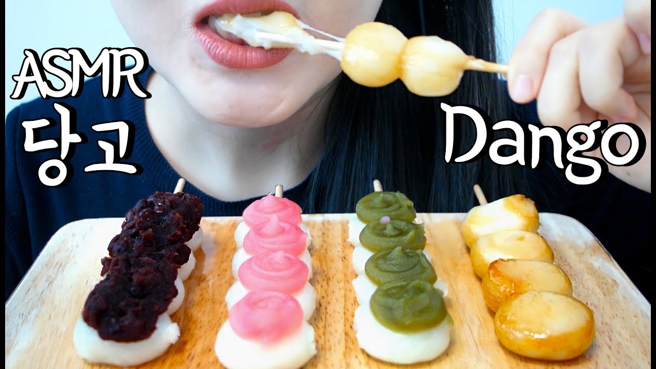 ASMR Dango 당고 리얼사운드 먹방 (STICKY EATING SOUNDS) NO TALKING MUKBANG - YouTube