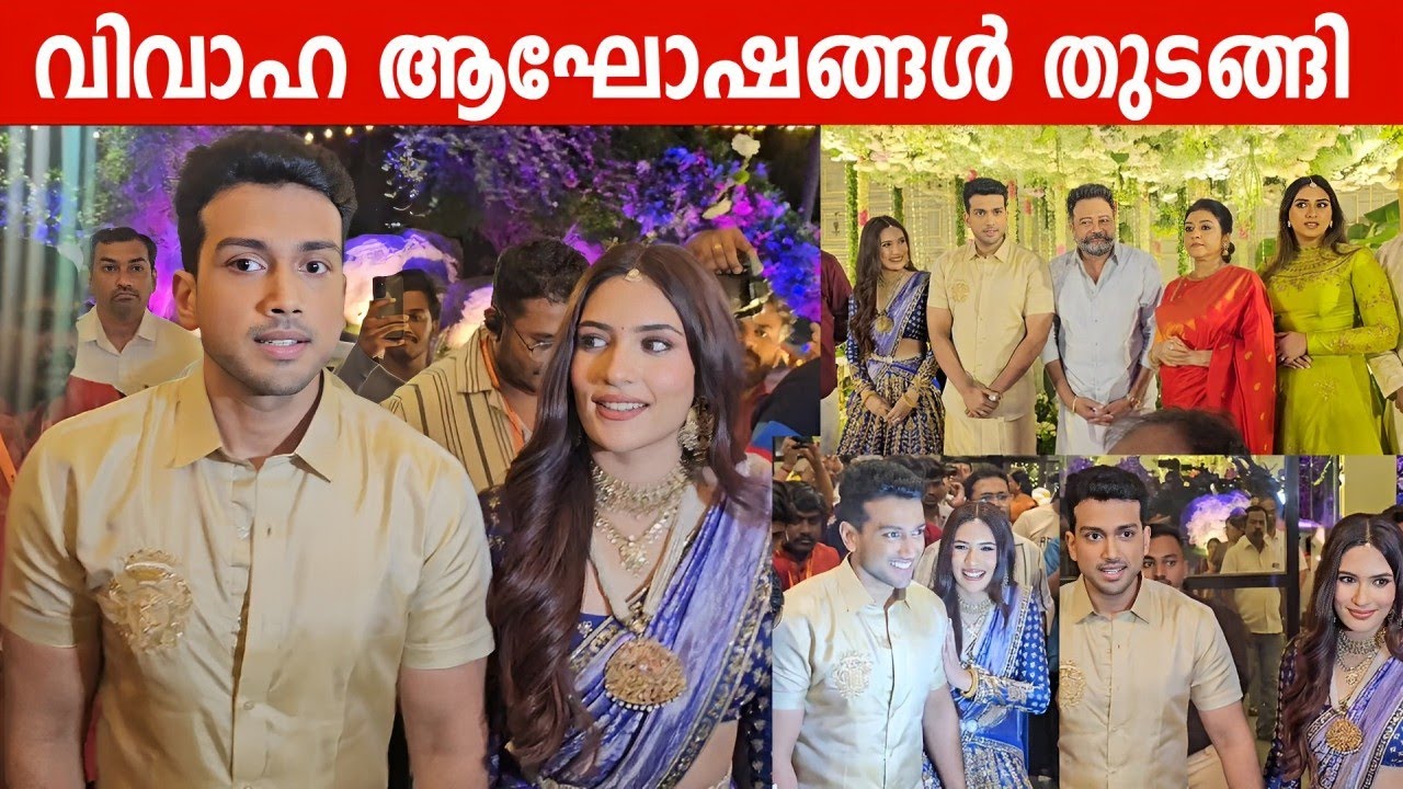 Kalidas Jayaram Marriage Celebration Started | Kalidas Jayaram - Tarini ...