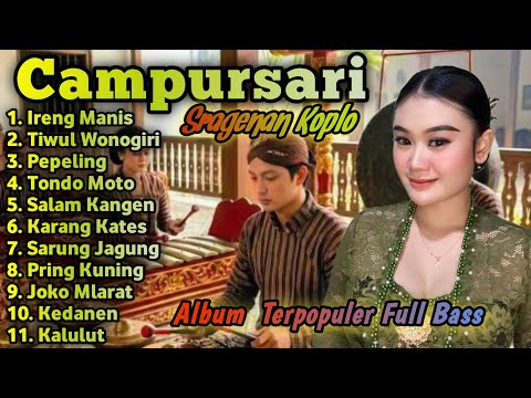 SRAGENAN CAMPURSARI KOPLO FULL BASS || CAMPURSARI KOPLO TERBARU 