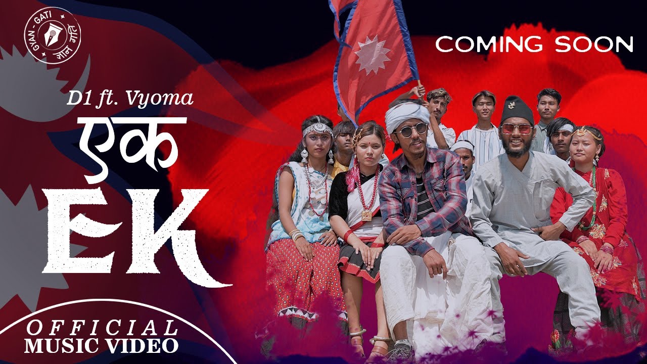 "EK" - D1 ft Vyoma ( Official Teaser Song ) - YouTube