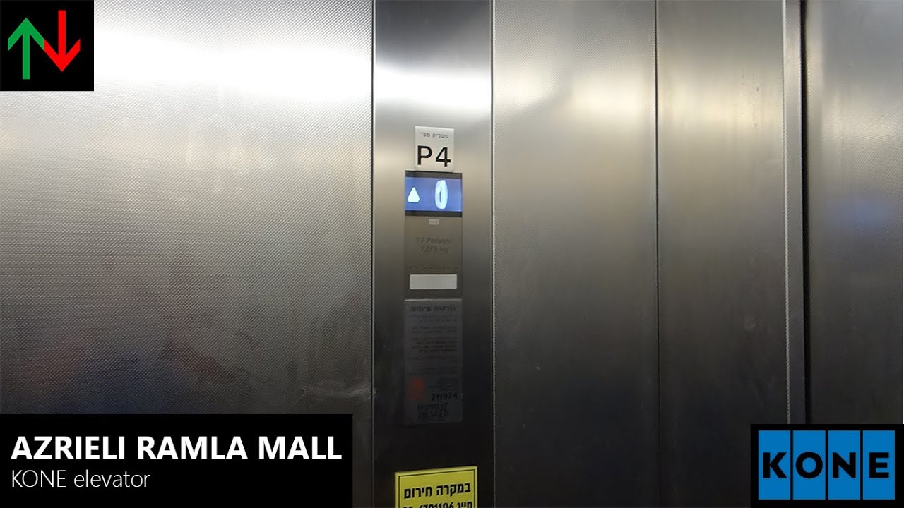 2014 KONE MonoSpace MRL traction elevator @ Azrieli Ramla Mall, Ramla ...